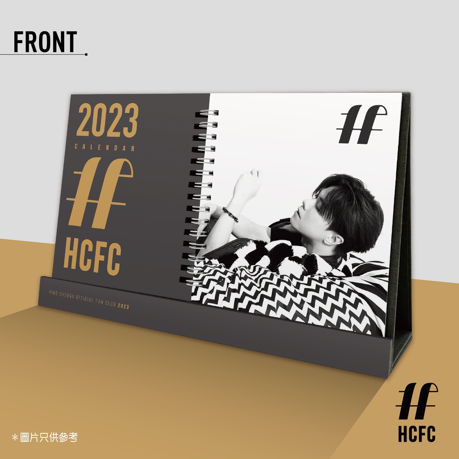 【Hins X HCFC 2023年限量版座檯軒曆】